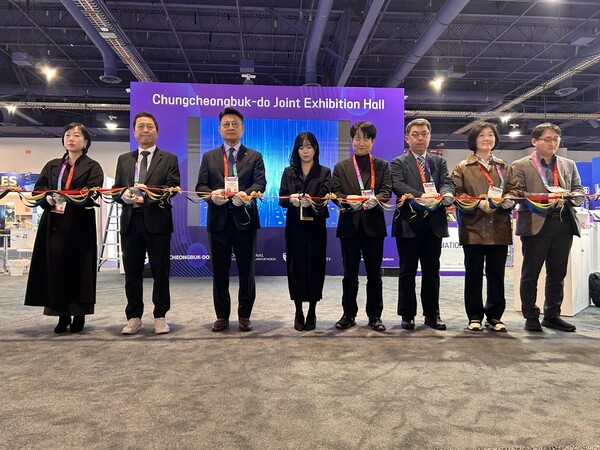 충북대 LINC3.0 사업단, CES 2025 충북공동전시관 개관